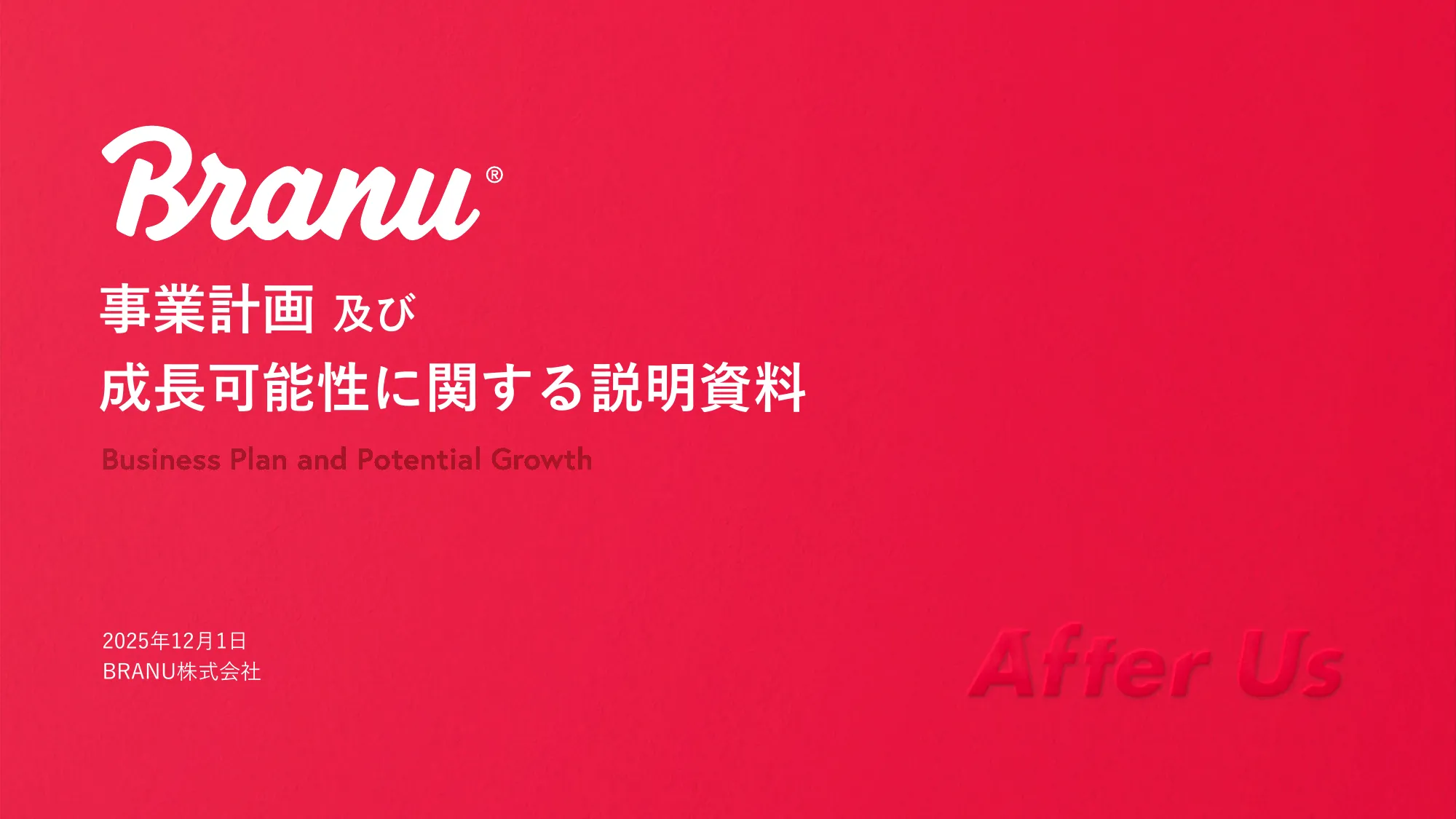 Explanatory Materials Regarding Business Plans and Growth Potential ...